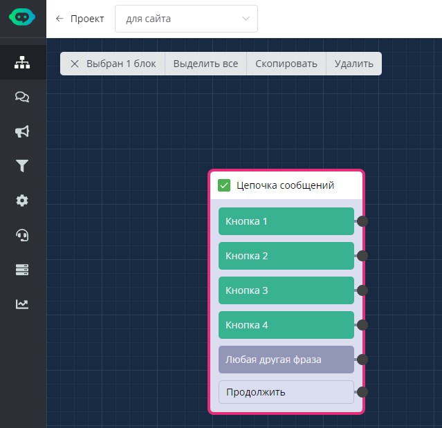 Blocks - LEADTEX Constructor Knowledge Base