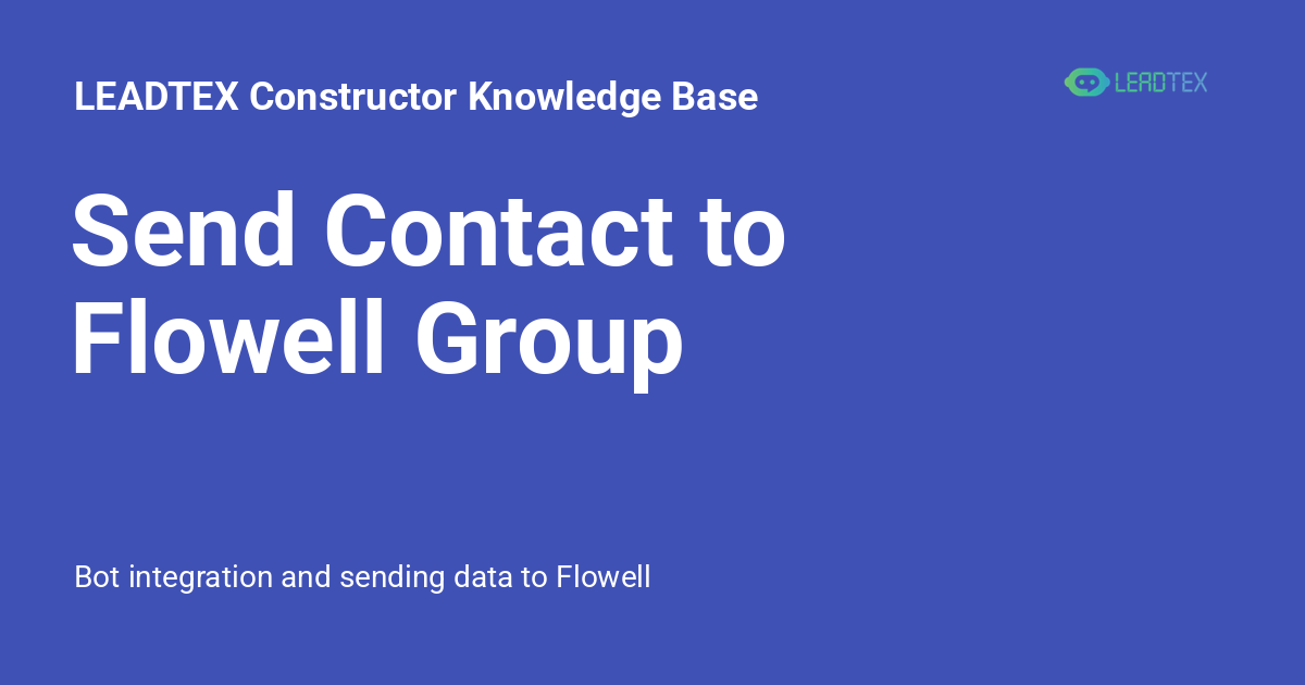 Send Contact to Flowell Group - LEADTEX Constructor Knowledge Base