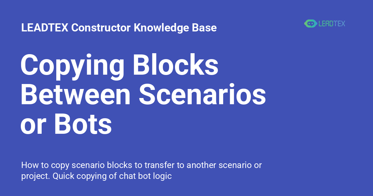 Copying Blocks Between Scenarios or Bots - LEADTEX Constructor ...
