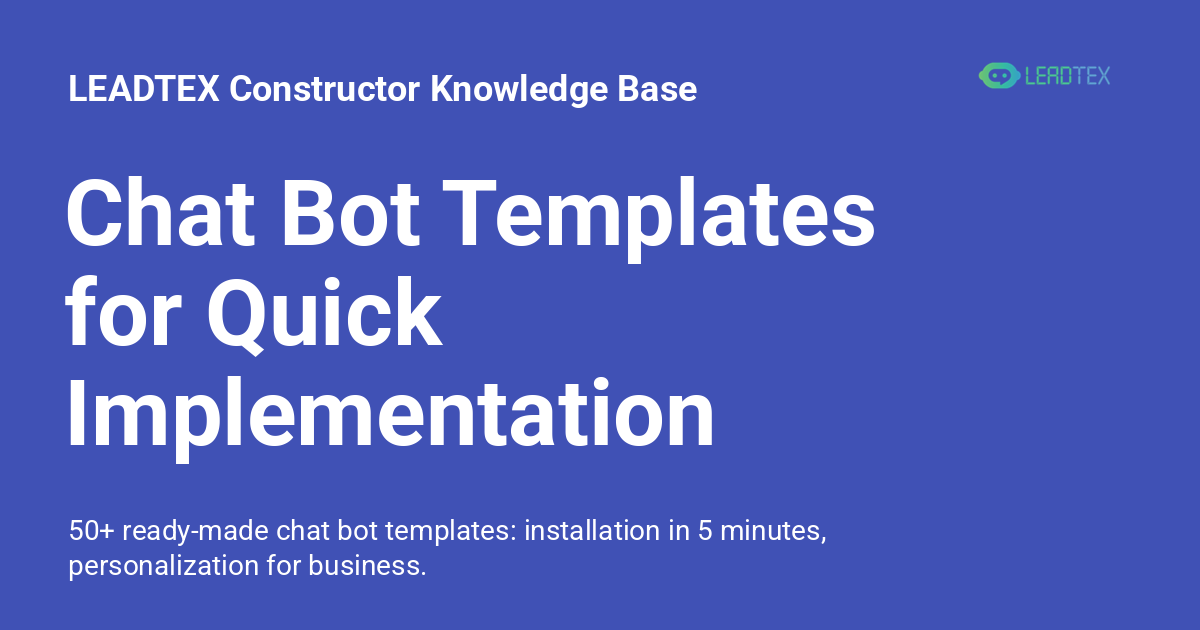 Chat Bot Templates for Quick Implementation - LEADTEX Constructor ...